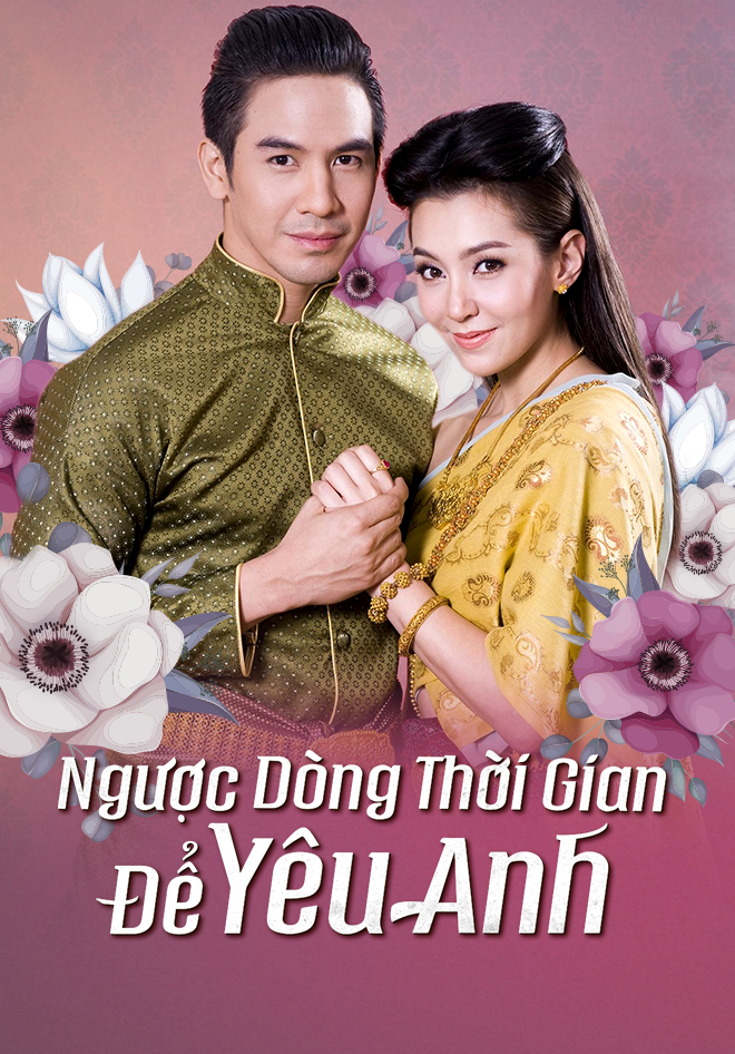 Phim Ngược Dòng Thời Gian Để Yêu Anh 2018 Vietsub - BiPhim